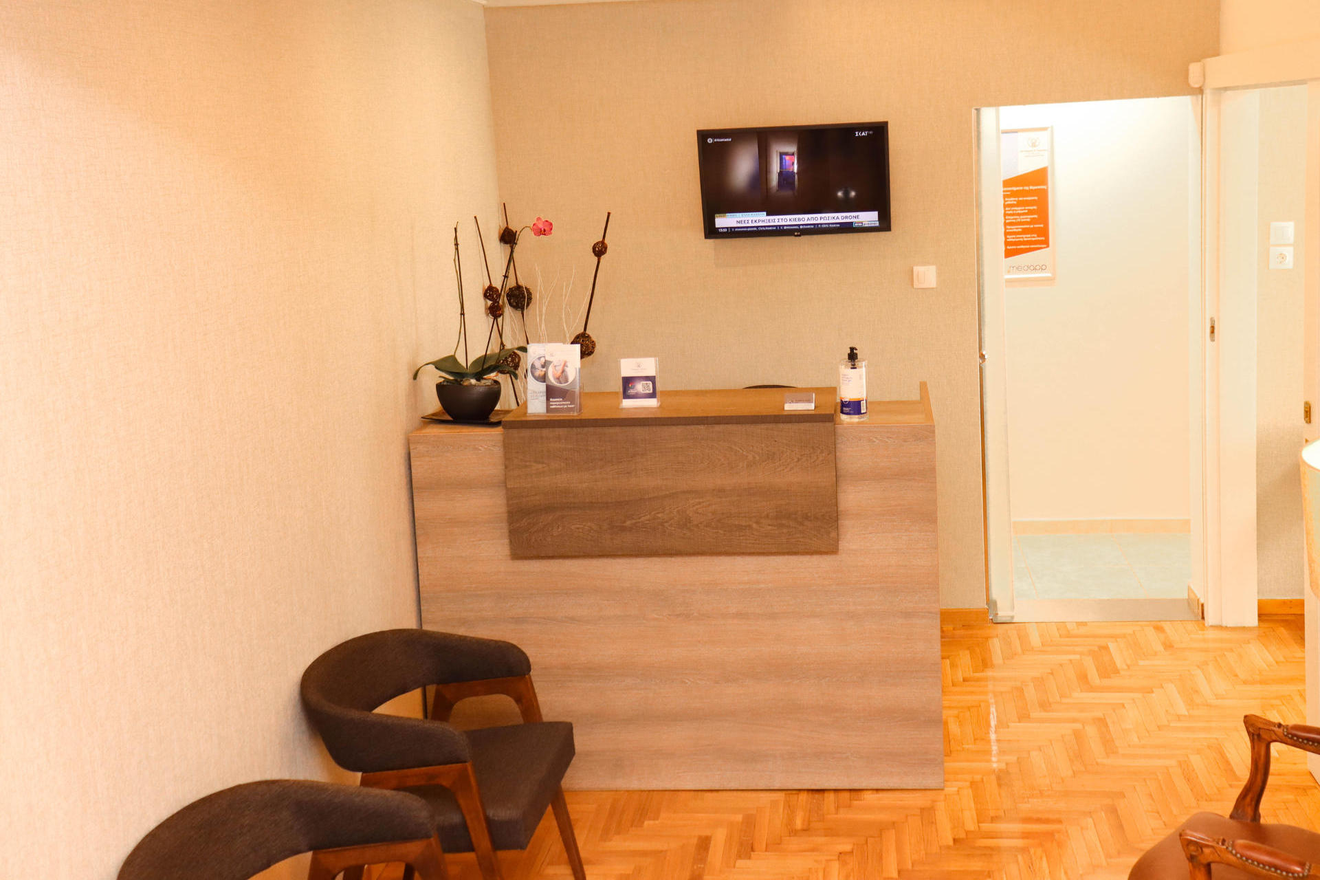 Χειρουργός Πειραιάς | Γεώργιος Κ. Γεωργίου MD, MSc, PhD